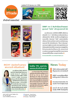 หนังสือพิมพ์อิเล็กทรอนิกส์ Share2Trade 29 มิ.ย. 66 (SNNP, RICHY, TPL, TEGH, sSET, GL, STARK ...